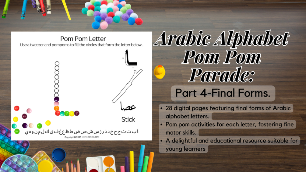 Arabic Alphabet Pom Pom Parade: Part 4-Final Forms