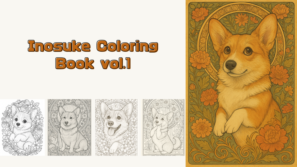 Inosuke Coloring Book vol.1