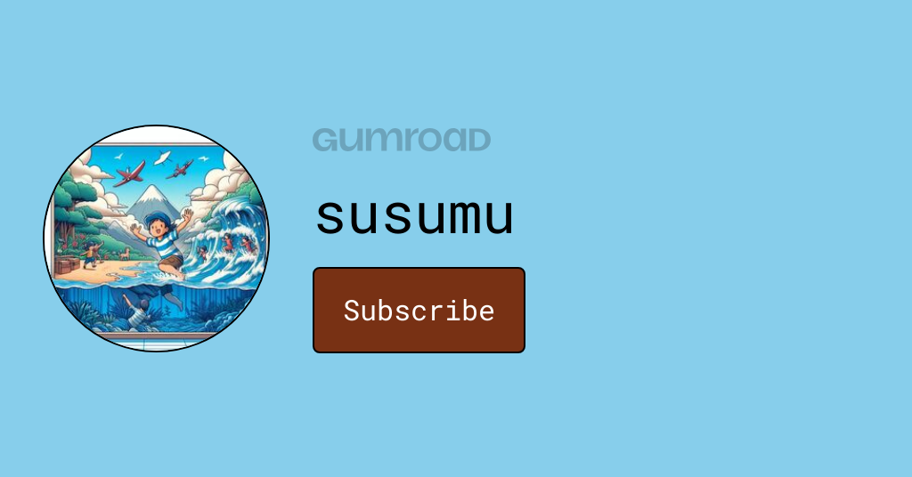 susumu