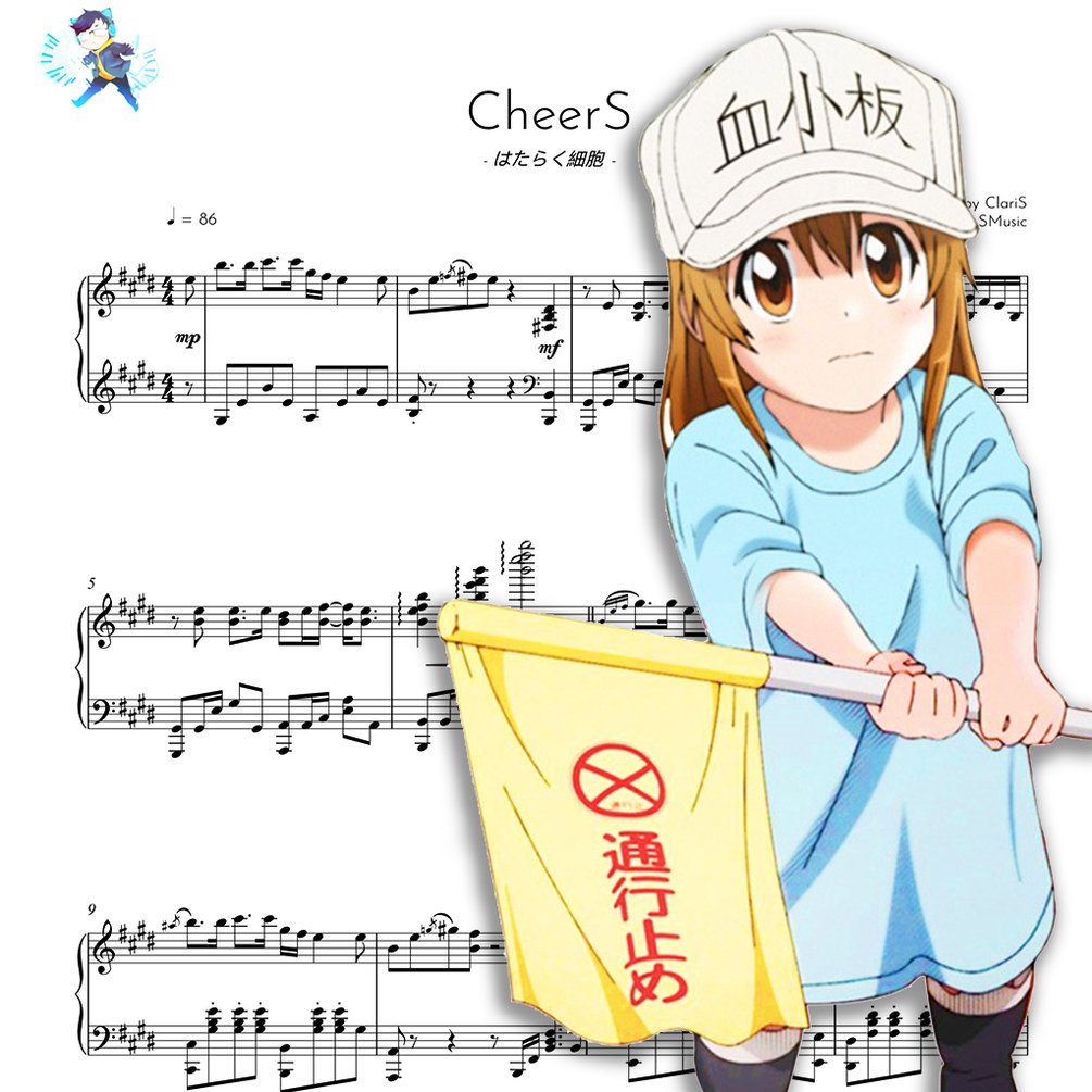 はたらく細胞 - CheerS / ClariS