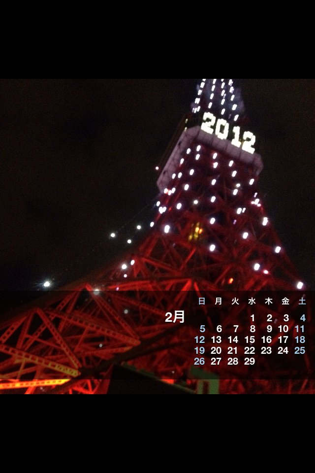TOKYO TOWER Calendar lock screen for iPhone(Feb.2012)