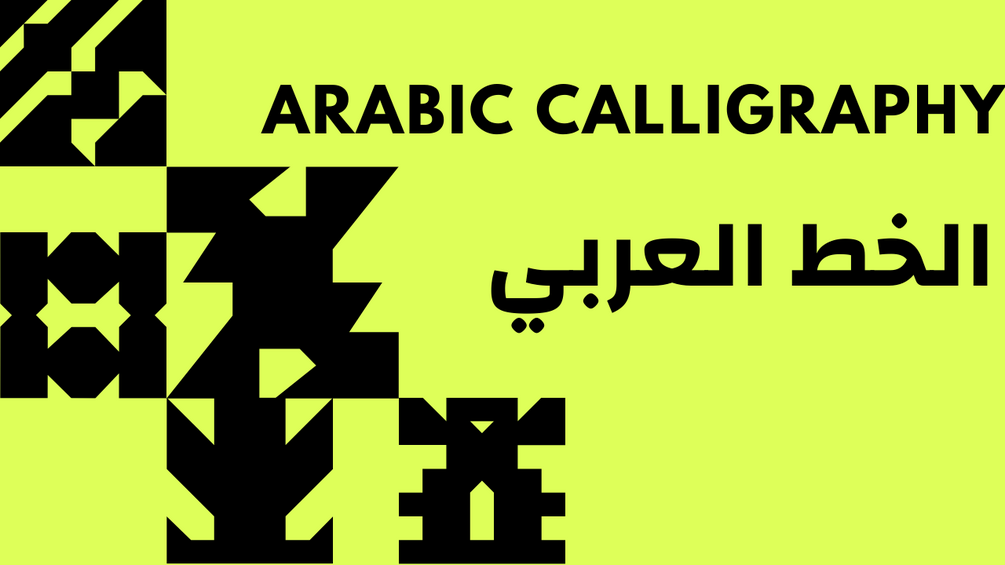 Arabic calligraphy 6400 fonts