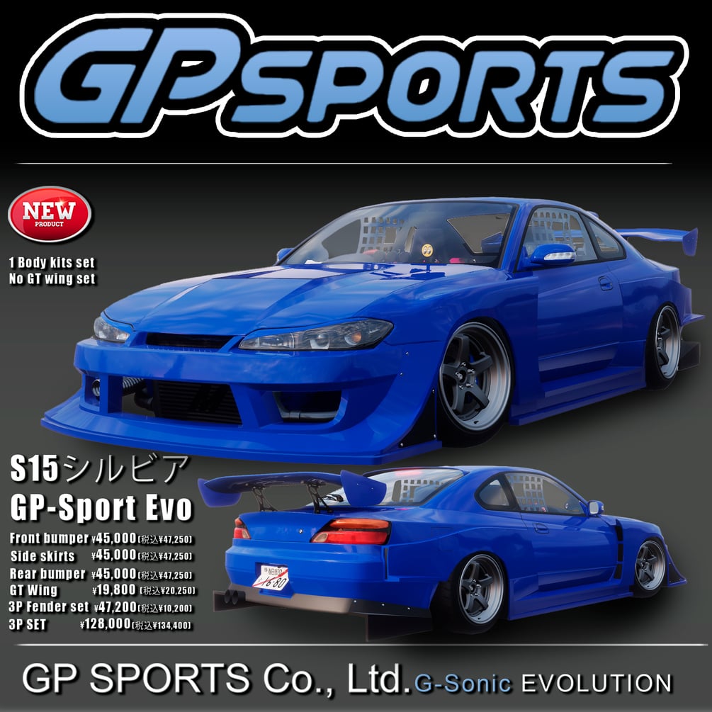 Nissan S15 - GP Sports Pack (KNPP+KNCO)