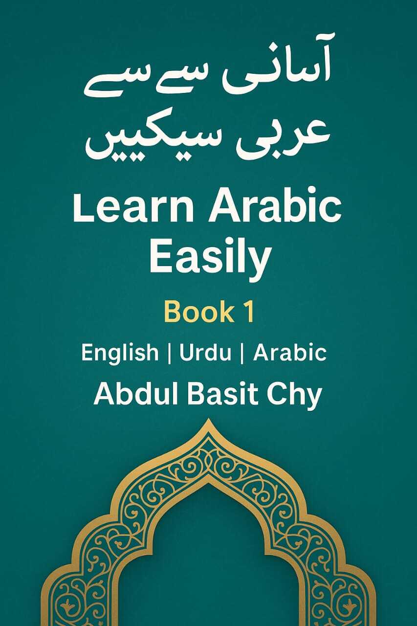 Learn Arabic with a Fellow Expat