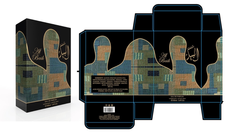 Arabic Packaging Box Design Template 3