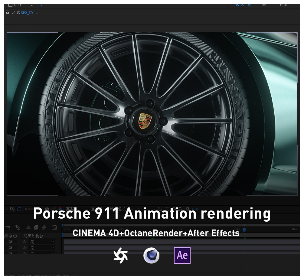 CINEMA 4D&OctaneRender Porsche 911 Animation rendering