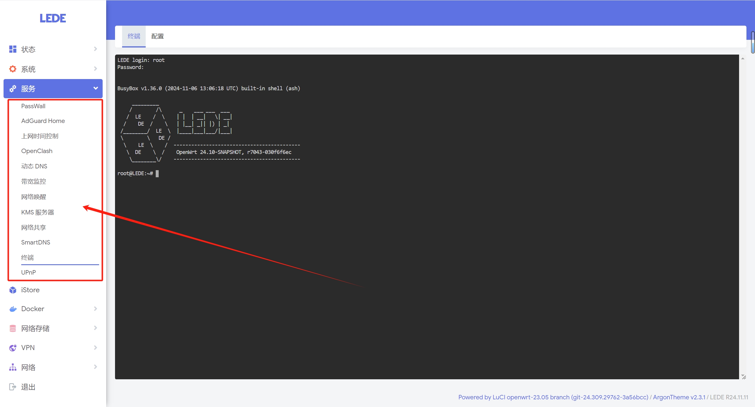 Updated daily! The latest daily updated OpenWRT&LEDE x86/64 soft router ...