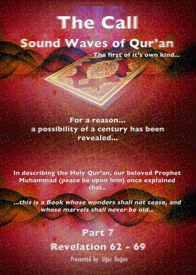 The Call - Sound Waves of Qur'an - Part 7