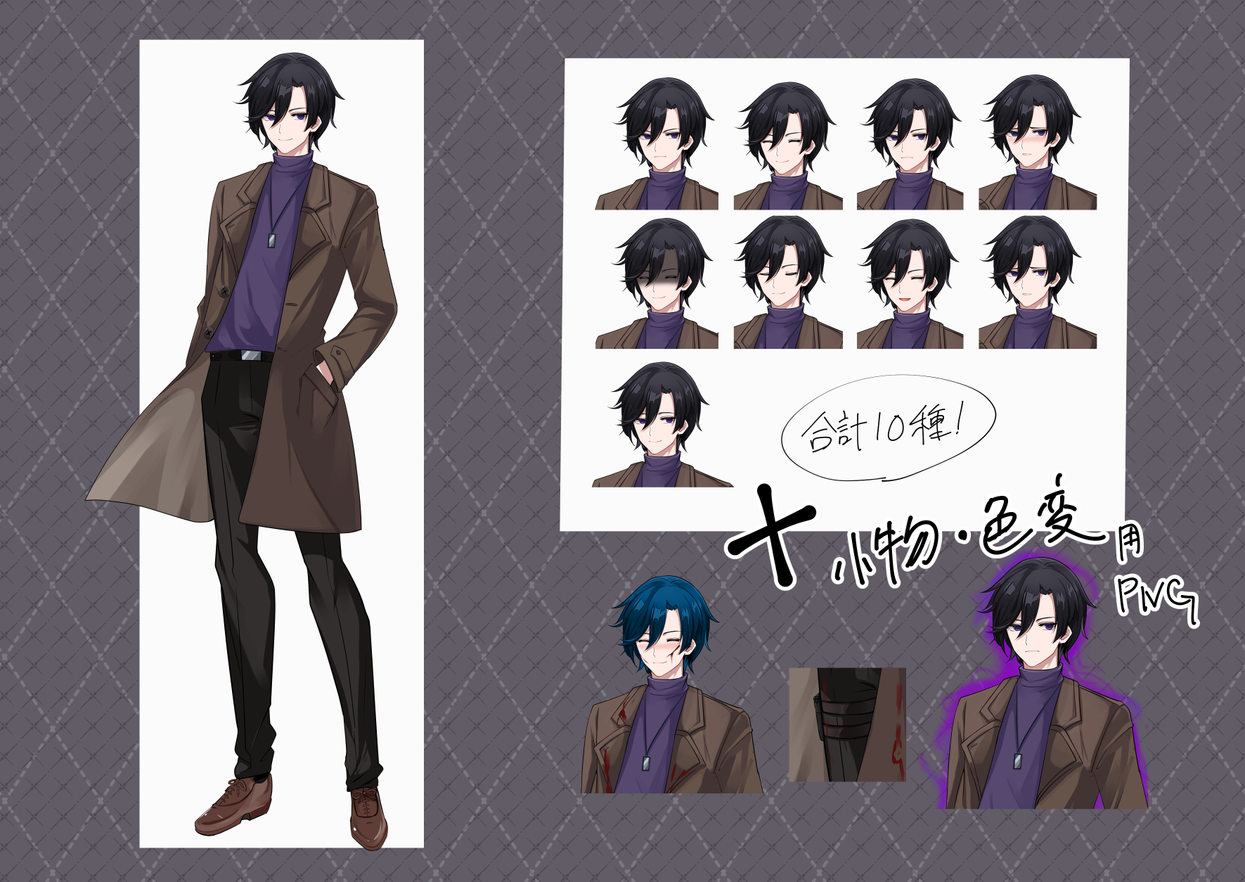 2D Character Sprites for Visual Novel