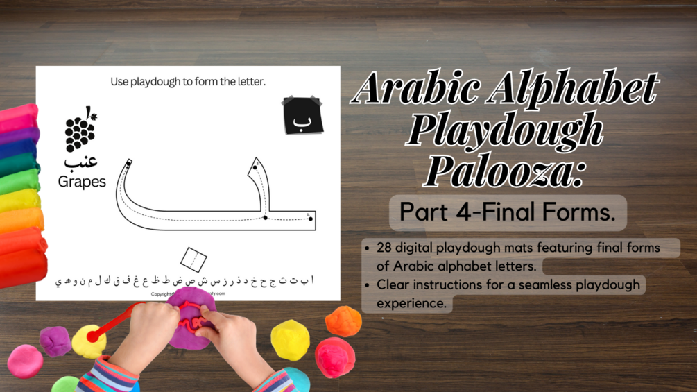 Arabic Alphabet Playdough Palooza: Part 4- Final Forms.