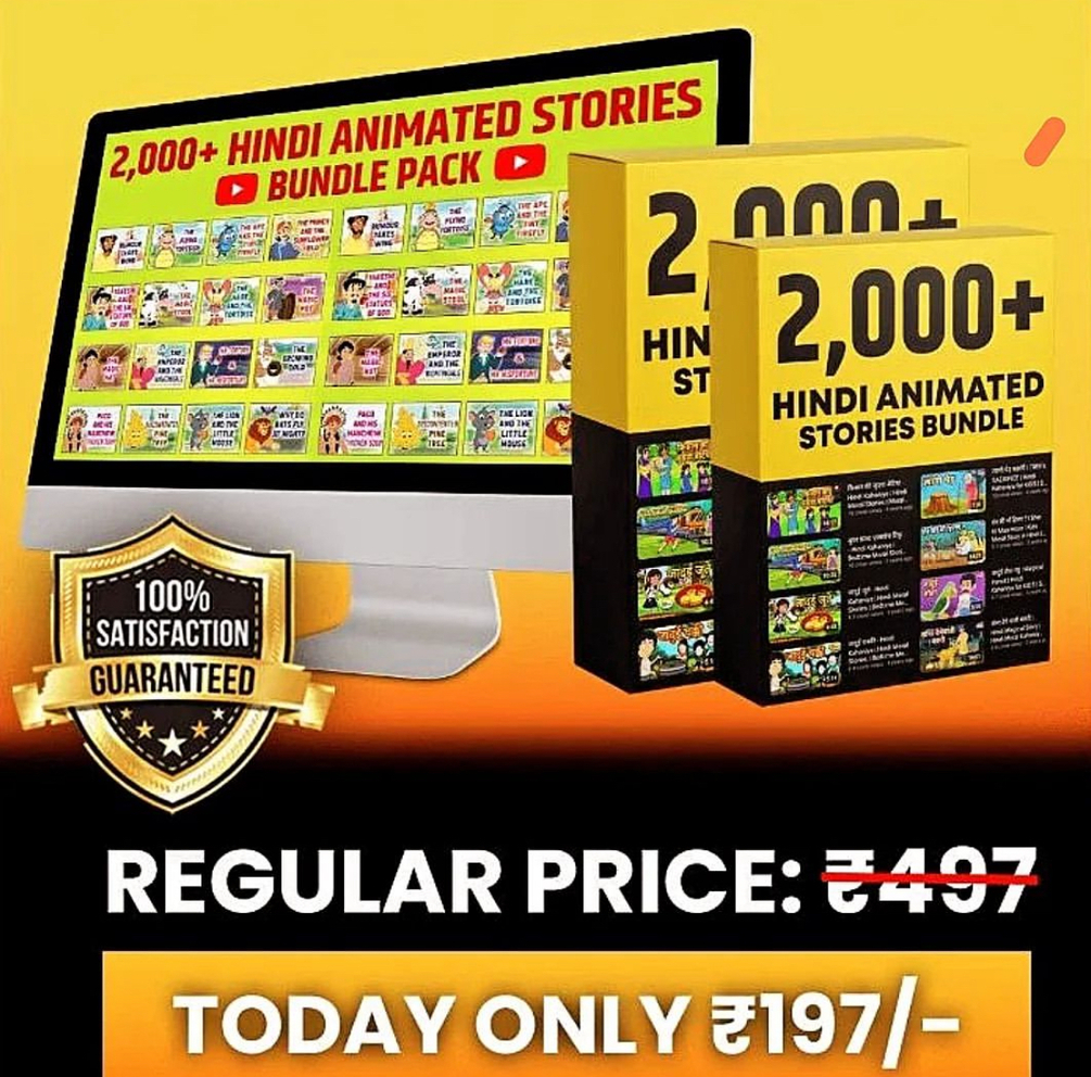 Cartoon Story Bundle - Earn ₹1-2 Lakh/Month - Just ₹99! | कार्टून ...
