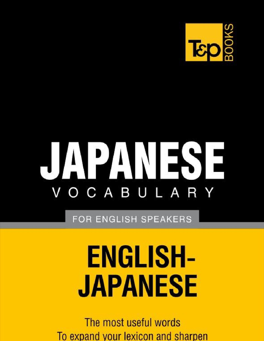 Japanese Language Learning Materials