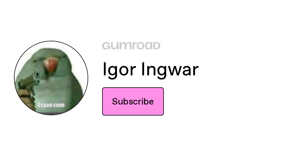 Igor Ingwar