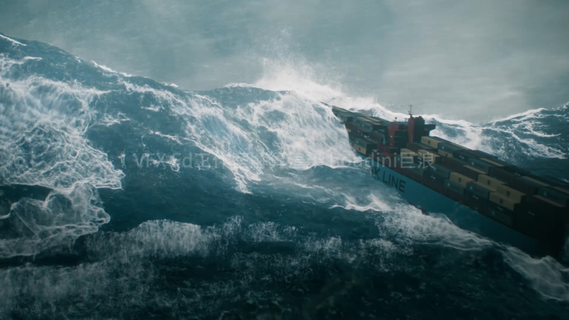 Houdini Huge Wave Ocean Storm Course Flip foam hip file