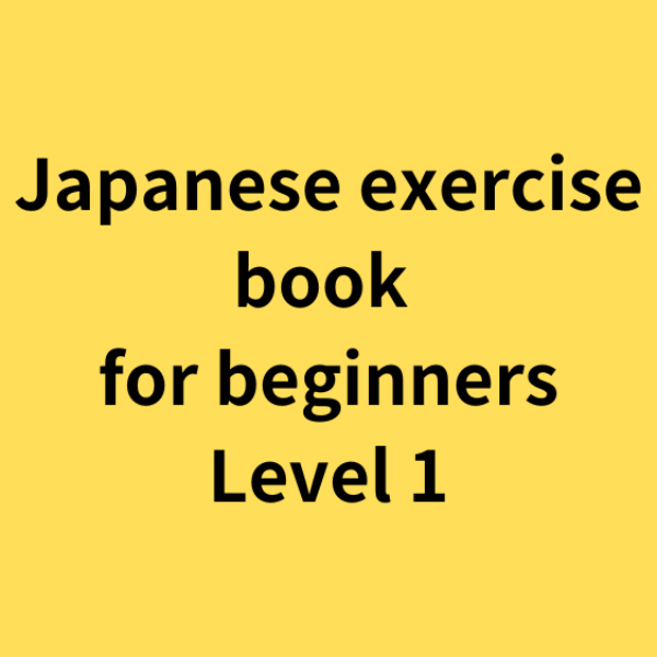 Japanese Exercise Book for beginners level 1