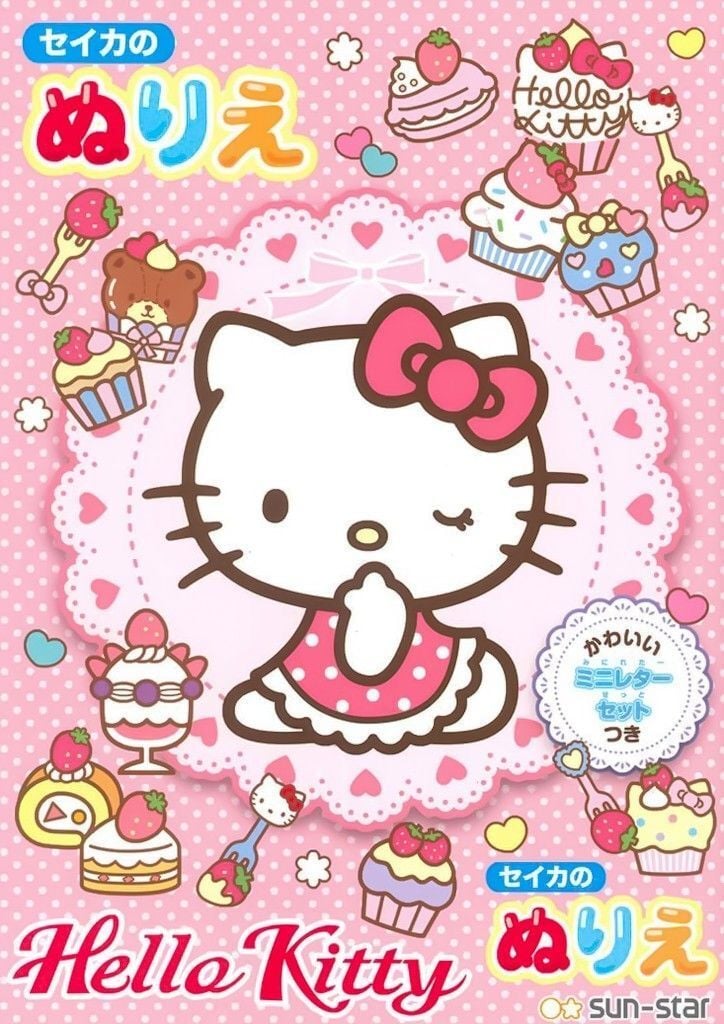 Cute Hello Kitty Poster (Printable)