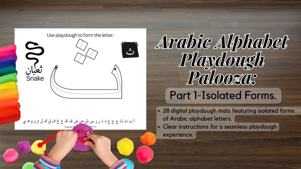 Arabic Alphabet Playdough Palooza: Part 1-Isolated Forms.