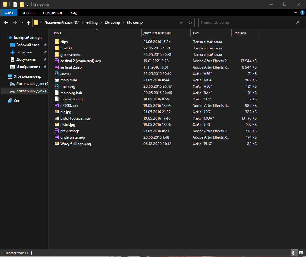 Official "WAVEDASH" Project File