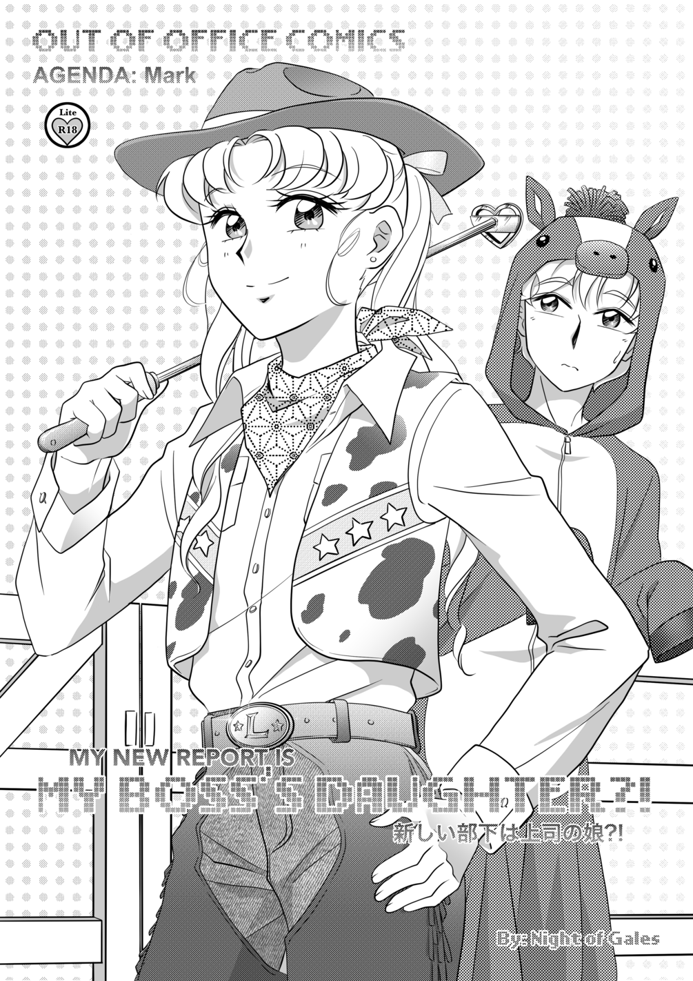 OOO Comics, Agenda: Mark