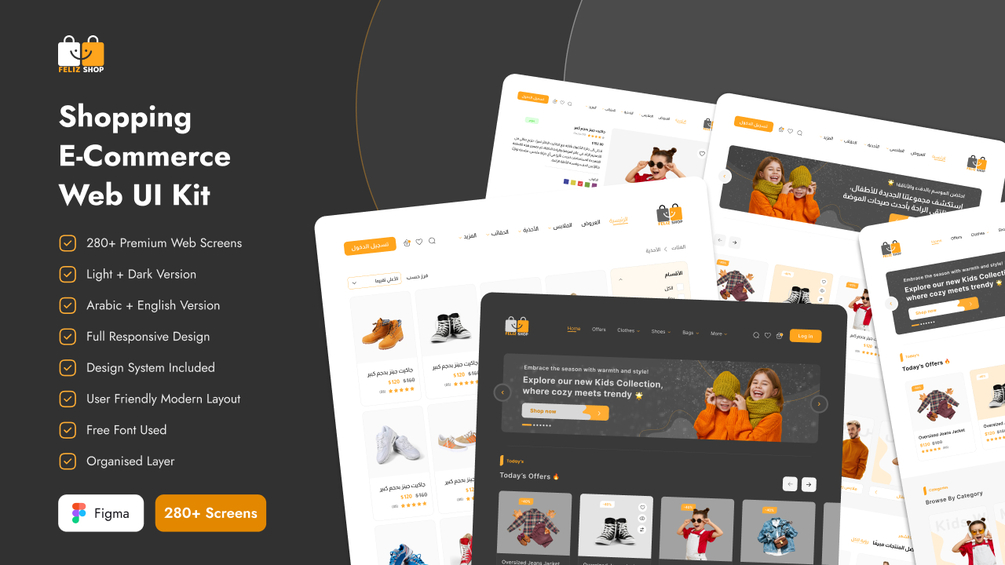 Ecommerce Website "Figma UI Template"