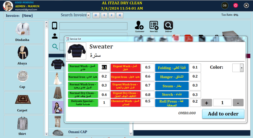 Laundry management System