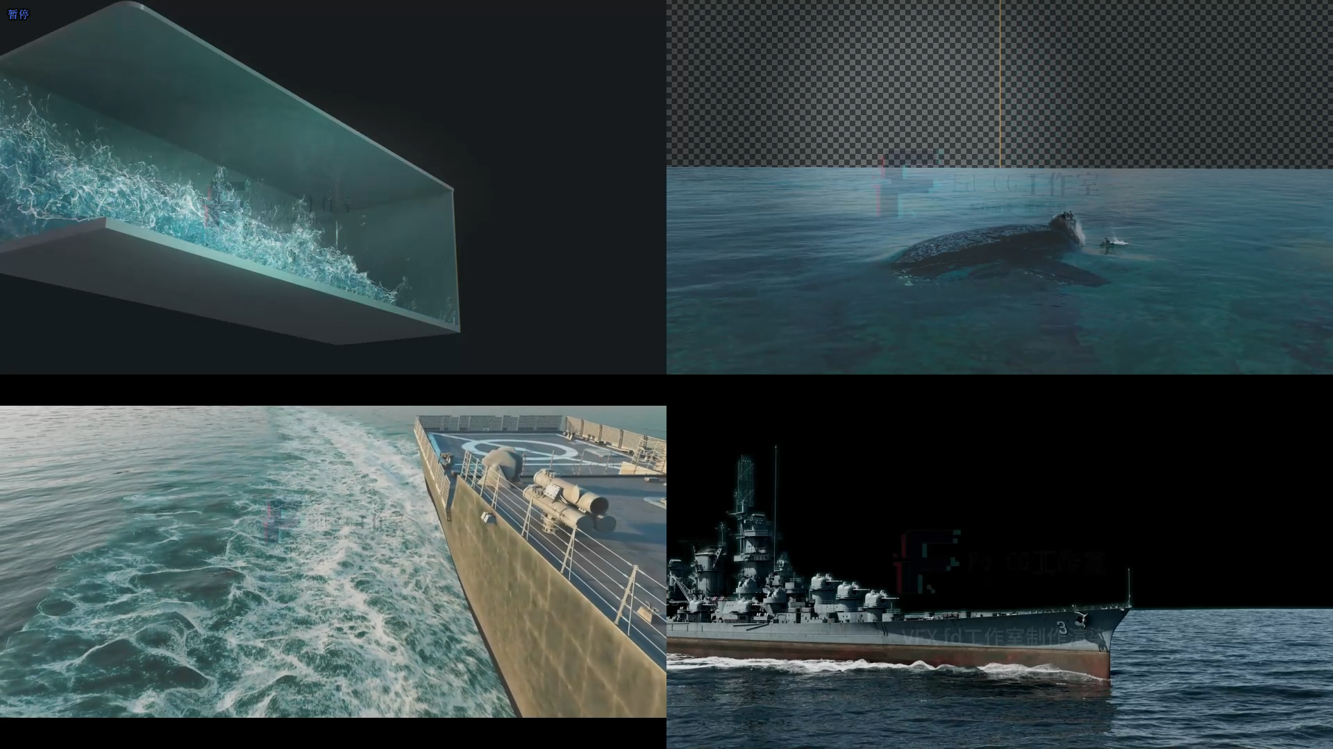 Houdini Fluid Solution Four Group Engineering hip Collection file