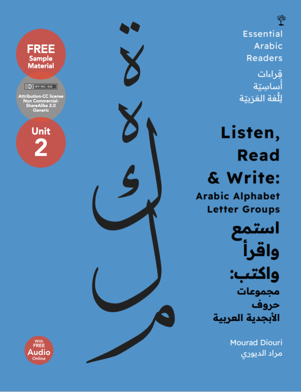 Unit 2 | Free Sample | Listen, Read & Write: Arabic Alphabet Letter Groups [Essential Arabic ...