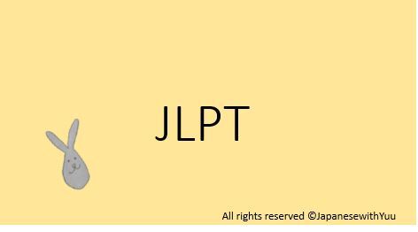 JLPT N4 Sample Test with Answer PDF 1 Kanji, Vocab, Grammar