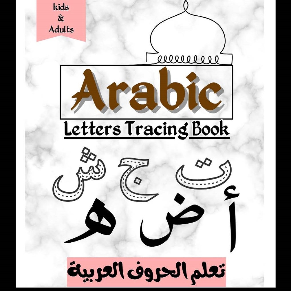 Arabic Letters Tracing Book, Arabic Alphabet Handwriting Workbook ...