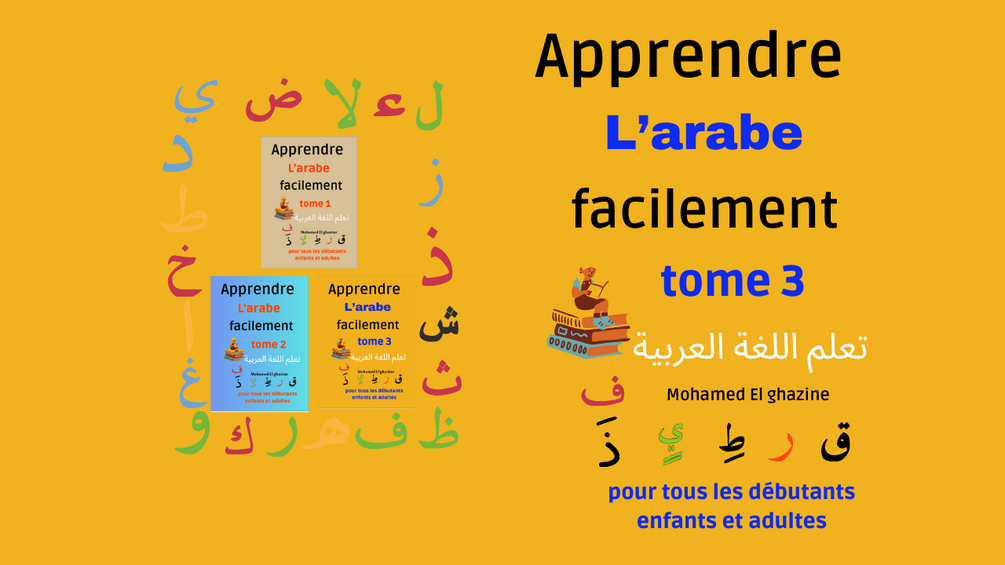 Apprendre l’arabe facilement ; tome 3