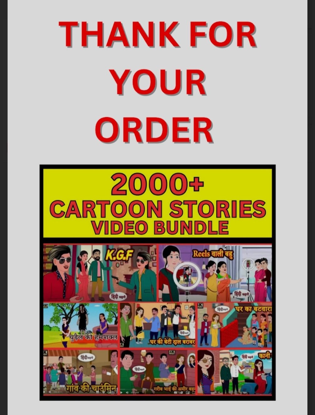 Cartoon reels bundle