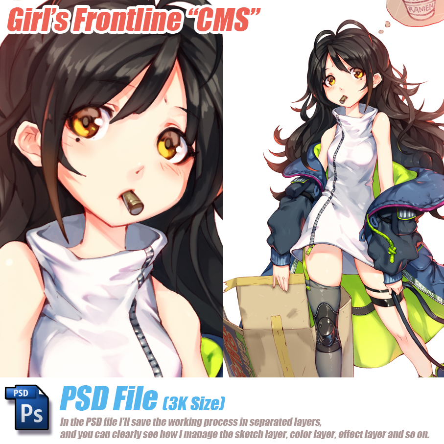 Girl's Frontline "CMS" Illust PSD file