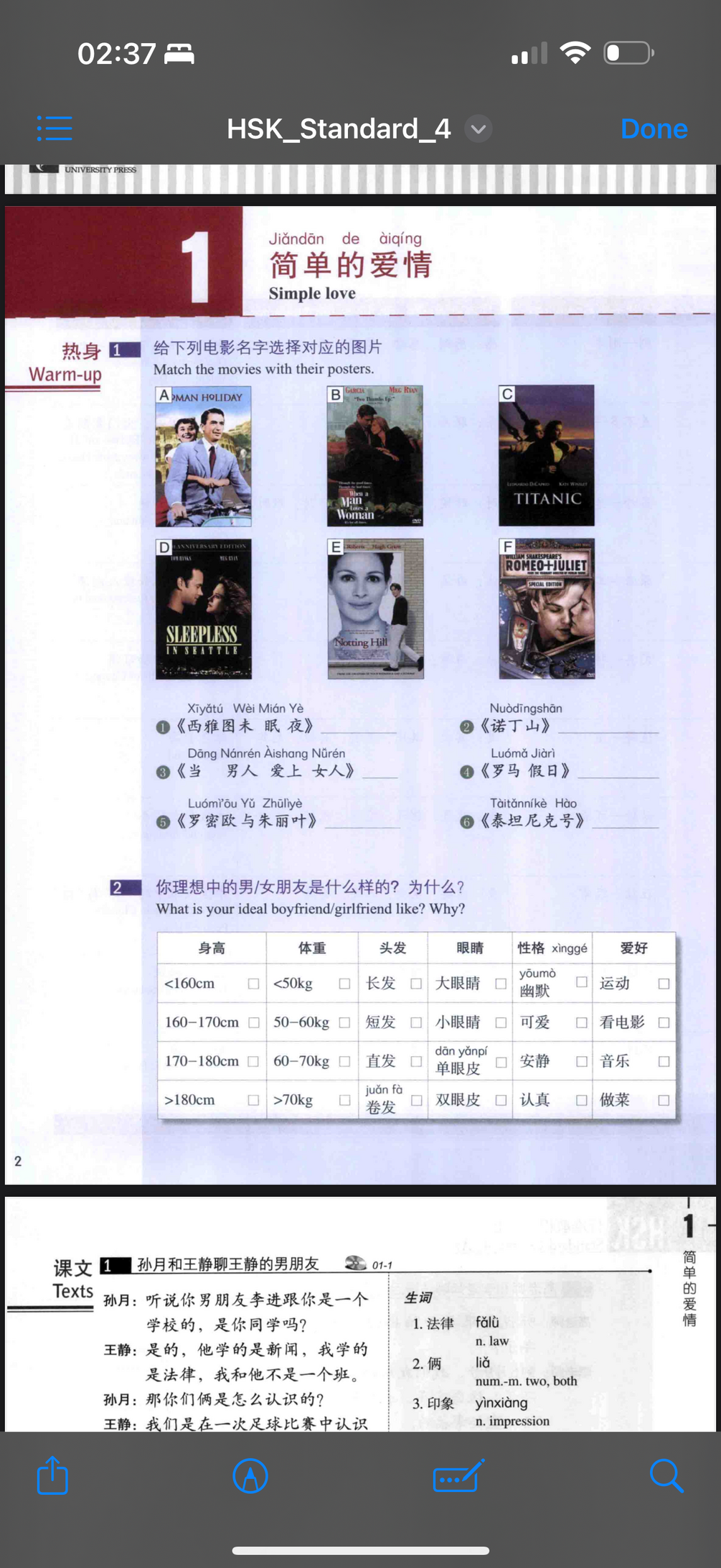 HSK 4 pdf