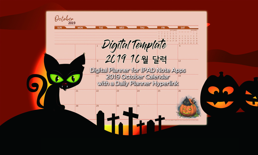 [Note App Template] 2019 10달력 | 2019 October Calendar with a Hyperlink ...