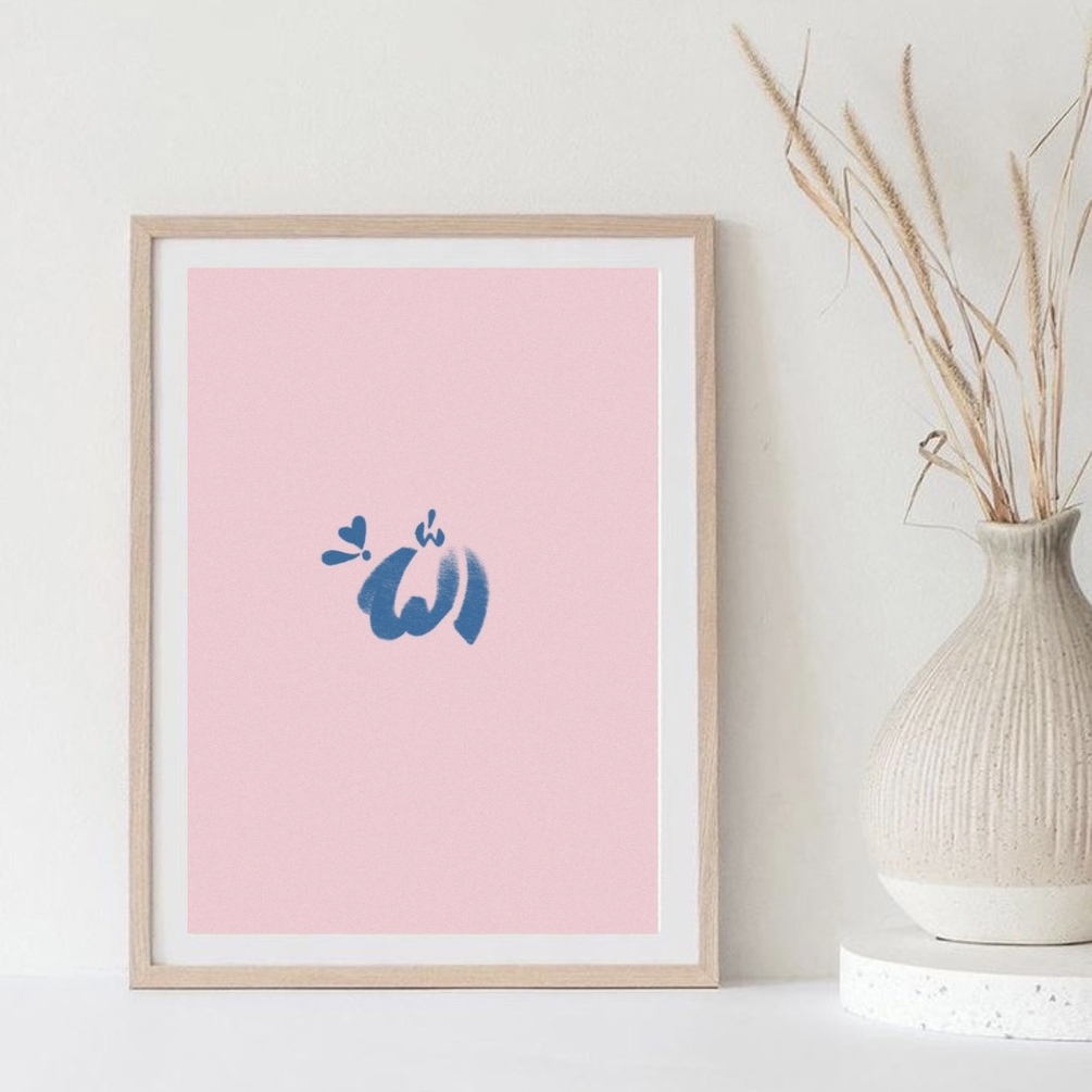 “Allah” Handwritten Art - Print