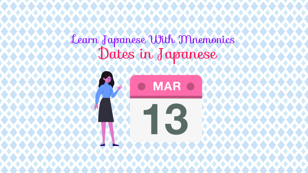 Memory Tricks for Japanese for Dates in a month