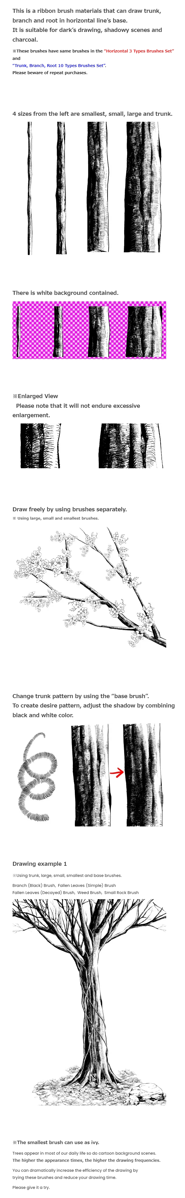Trunk, Branch, Root (Horizontal Black) Brushes