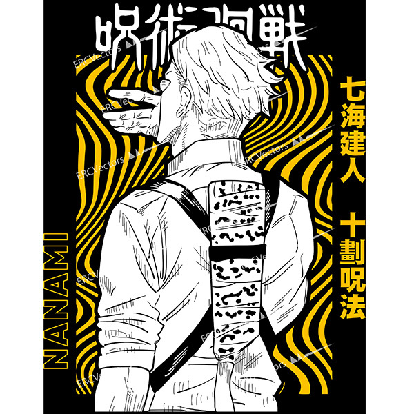 SVG Nanami Vector, PDF , PNG, SVG , AI