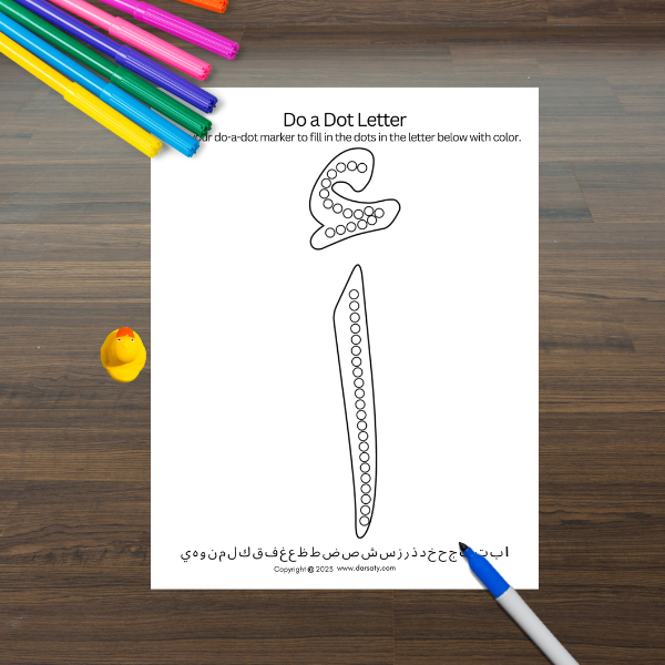 Arabic Alphabet Dab-a-Dot Delight: Complete Bundle