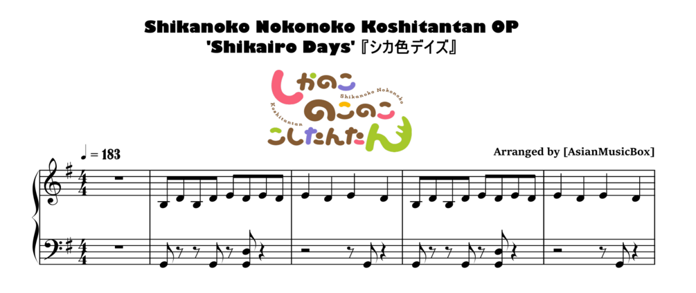 Shikanoko Nokonoko Koshitantan 「しかのこのこのここしたんたん」 OP - 'Shikairo Days ...