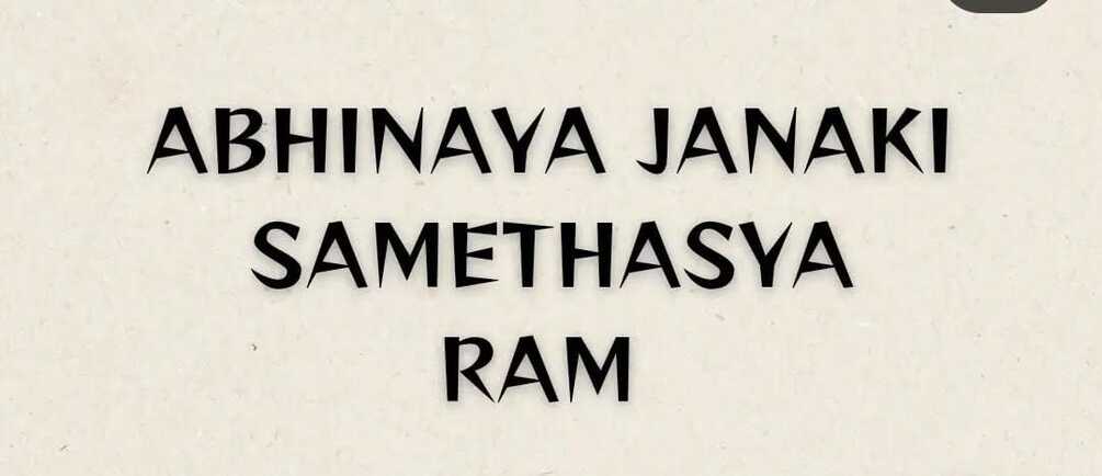 Abhinaya Janaki Samesthasya Ram