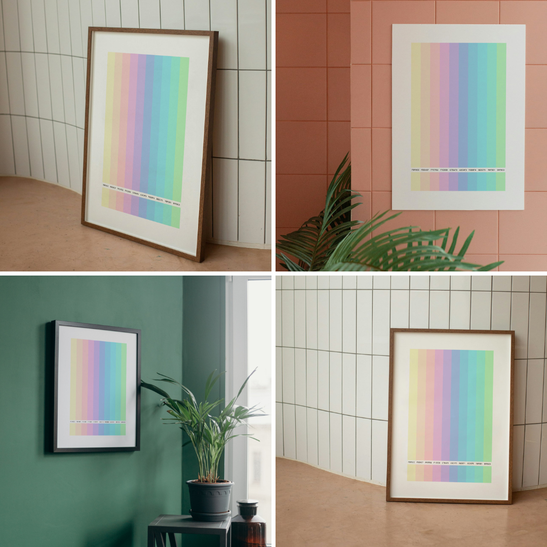 COLOR PALETTE WALLART • 010