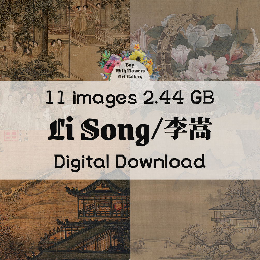 11 digital images of Li Song/李嵩 Chinese paintings, people landscape ...