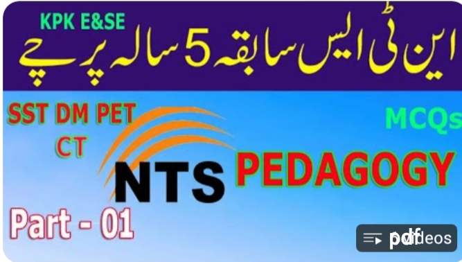 Pdf books for one paper preparation nts ppsc fpsc CTS etc