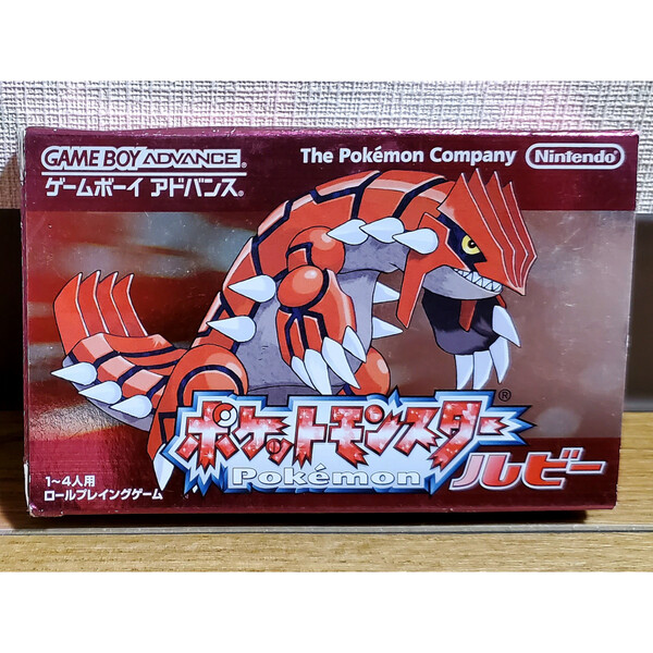 Yugioh Nagasaki