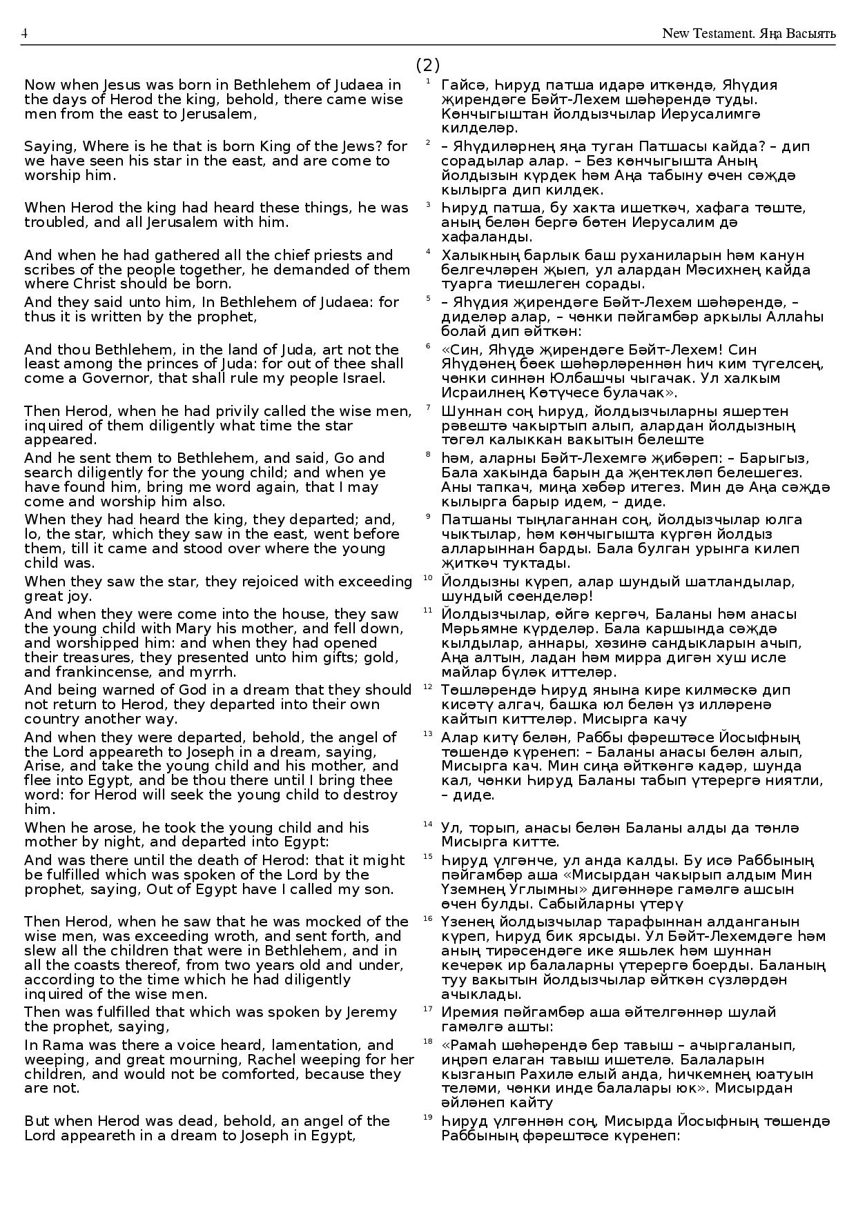 [PDF] New Testament: English - Tatar parallel text