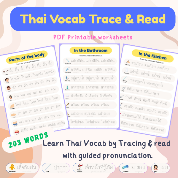 Recognize Thai Alphabet-68 pages Printable Worksheets