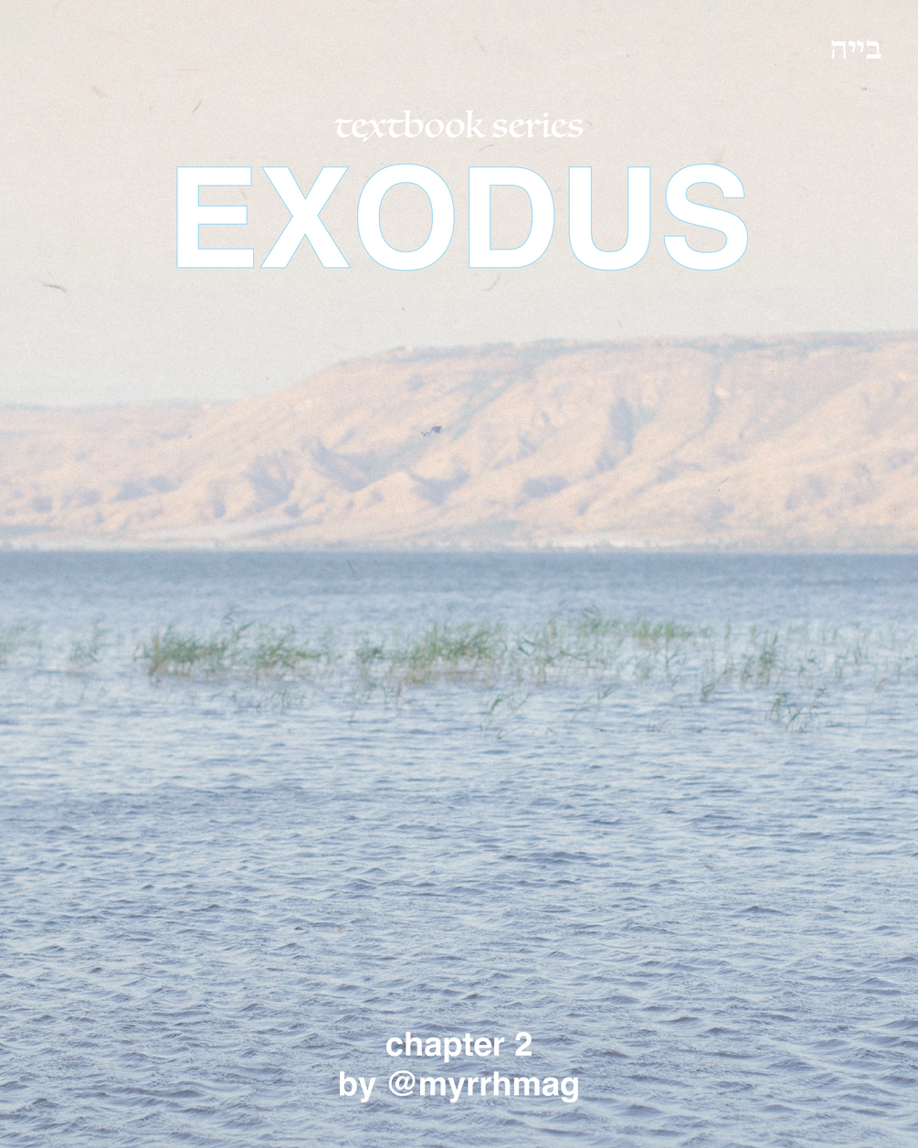 Exodus!