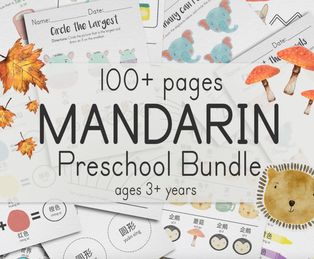 Mandarin Chinese PreK + K Bundle, 100+ Pages | Preschool & Kindergarten ...