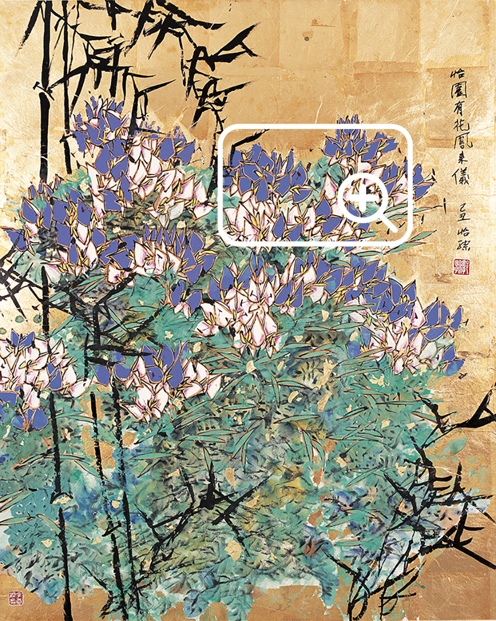 12 digital images of Guo Yicong/郭怡孮 Chinese paintings, people landscape ...